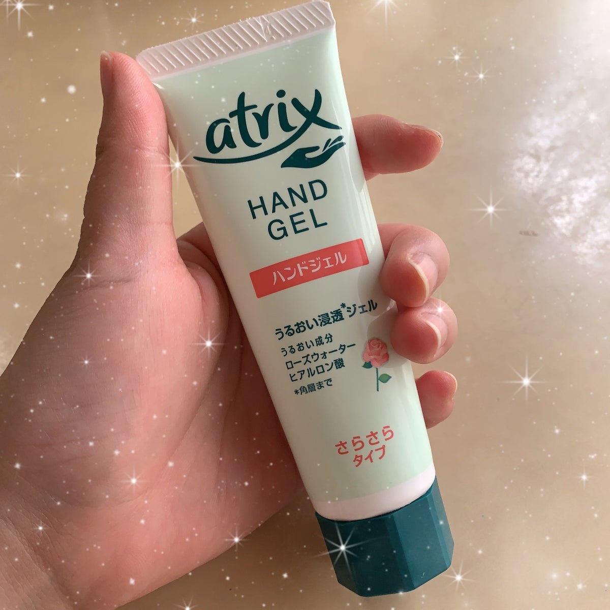 アトリックス ハンドジェル|アトリックスの口コミ 使い切り 使い切りコスメ 使い切りスキンケア By 藍普通肌20代後半 Lips