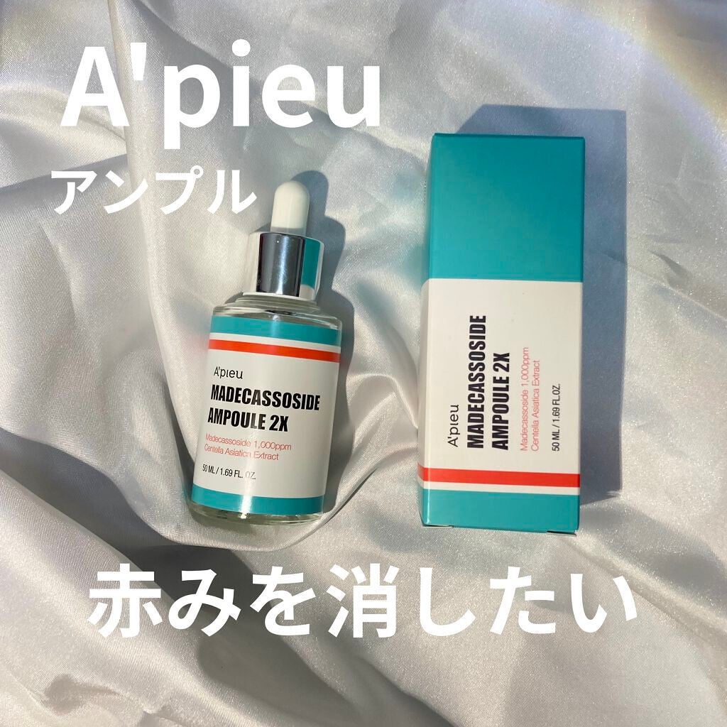 Apieuのスキンケア・基礎化粧品 マデカソ Cica化粧水&マデカソ 美容液を使った口コミ 商品apieuのマデカソ美容液 By