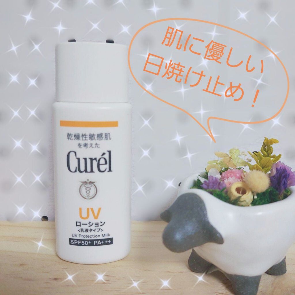 Uvカット デイバリアuvローション|キュレルの口コミ 紫外線ダメージも防いでくれる🙆キュレルuvカット デイバリアuvローションです