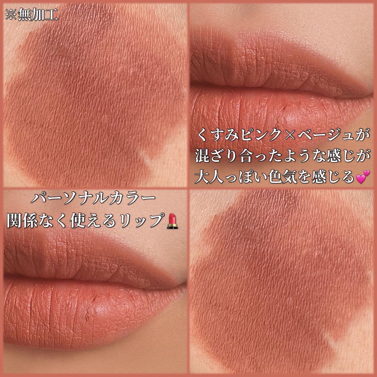 【限定口紅】リップモンスター スフレマット|kateの口コミ 🩰🎀 これがラスト投稿です🌼 By Cathym乾燥肌20