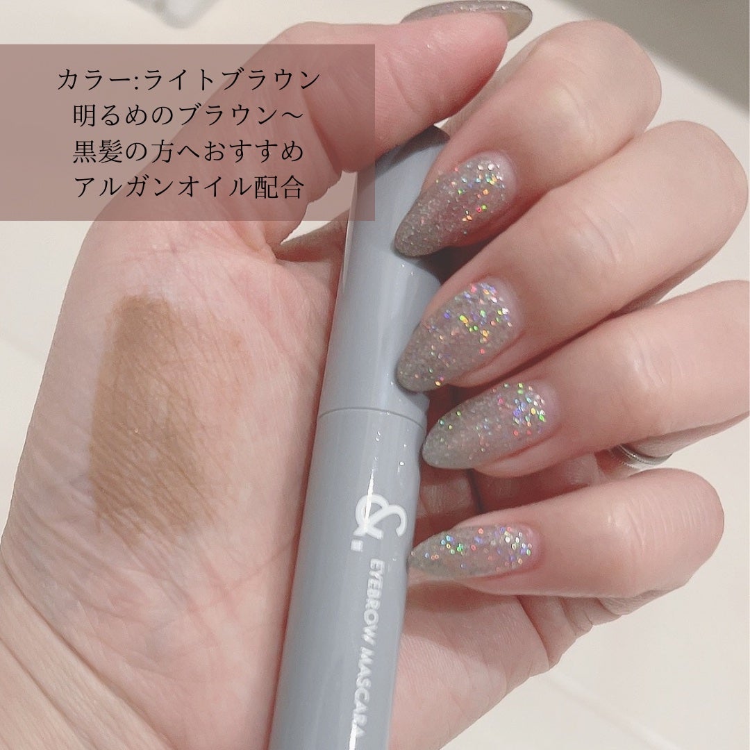 眉マスカラ|daisoの辛口レビュー 【daiso】 &眉マスカラ By 유키チャン混合肌20代後半 Lips