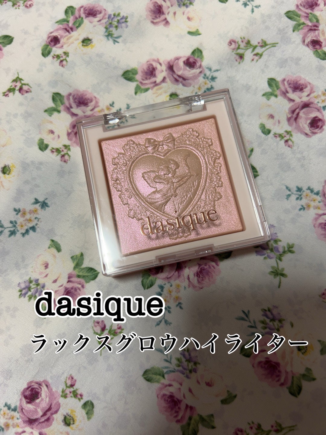 ラックスグロウハイライター|dasiqueの口コミ 🐈⬛dasiqueラックスグロウハイライター02pink Light🐾 By 🐈⬛