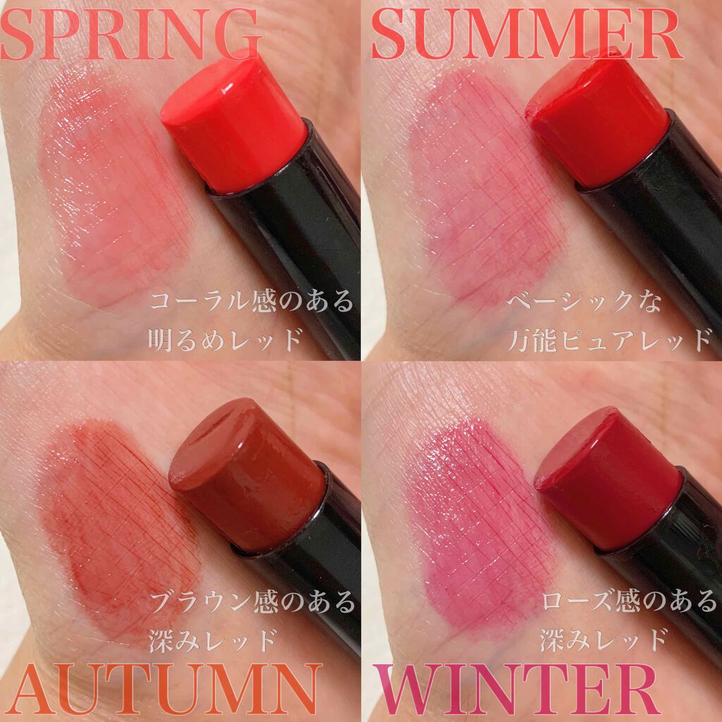 Ccパーソナルリップクリーム|kateは落ちないのか?色持ちに関する口コミ Kate パーソナルカラー別色付きリップクリーム💄 ︎
