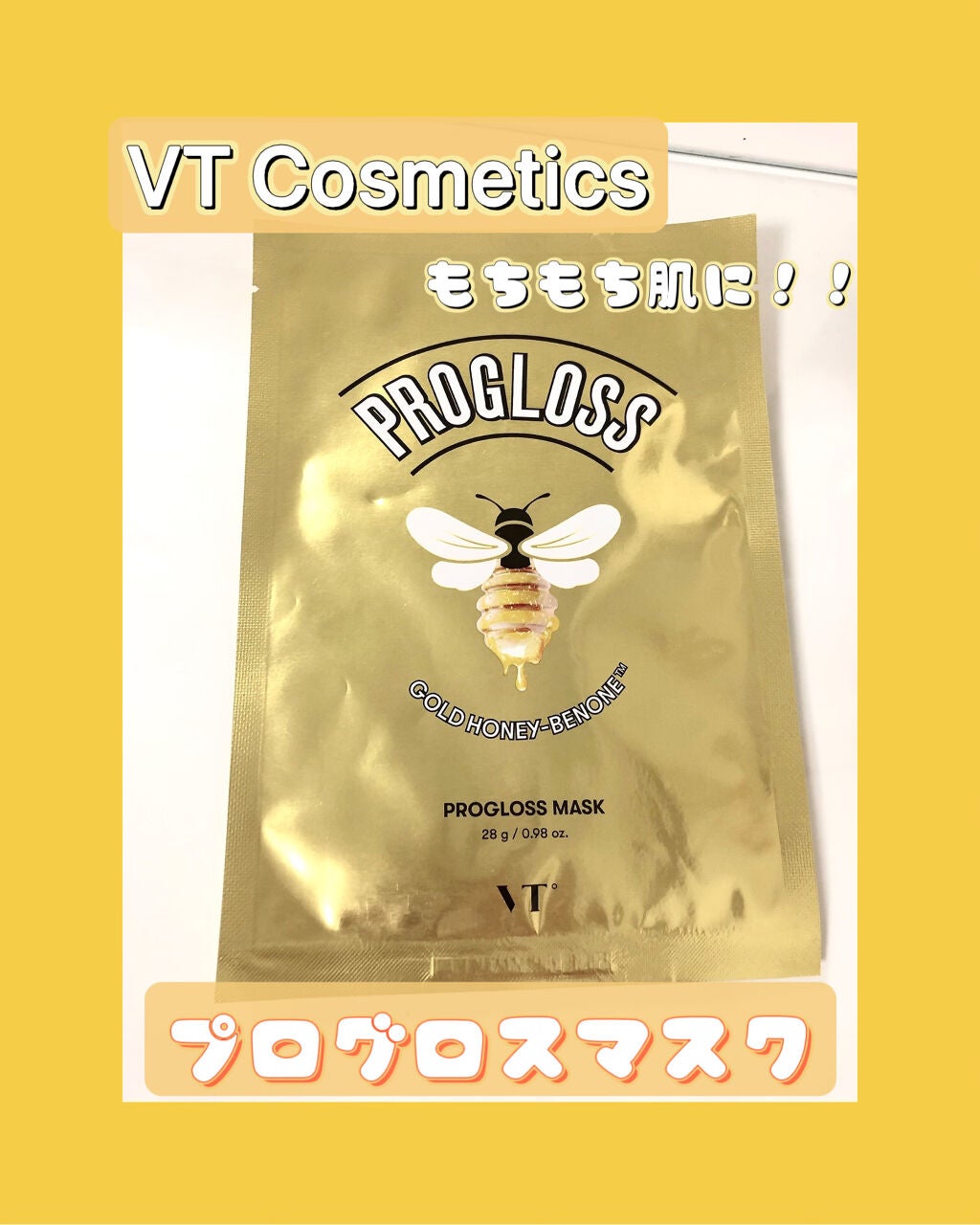 プログロス マスク|vtの口コミ「【vt Cosmetics】 プログロスマスク 」 By まるりん混合肌30代前半 Lips