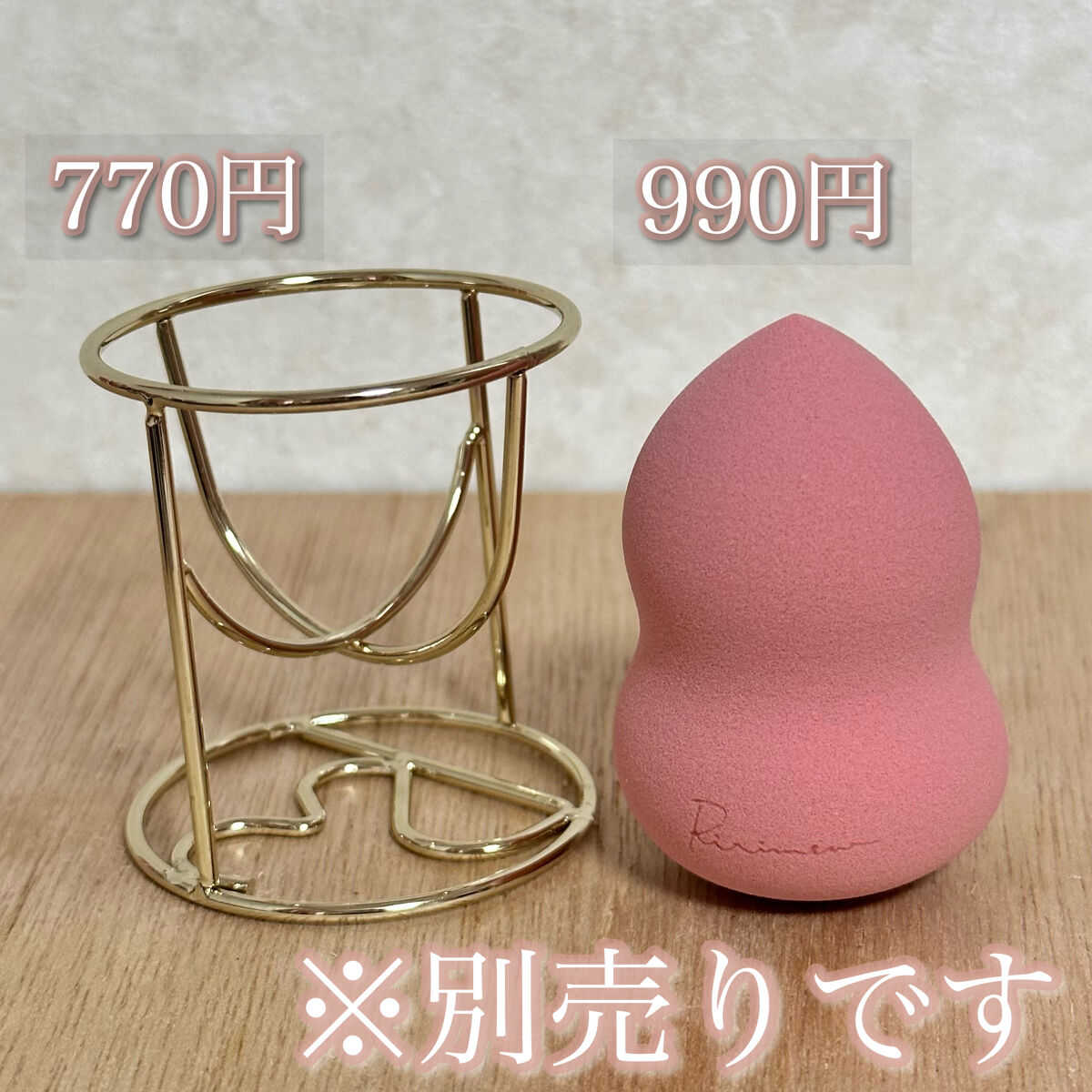 Ririmew リリミュウ モチパフ・パフスタンド セット 指原莉乃プロデュースコスメ - メイク道具・ケアグッズ