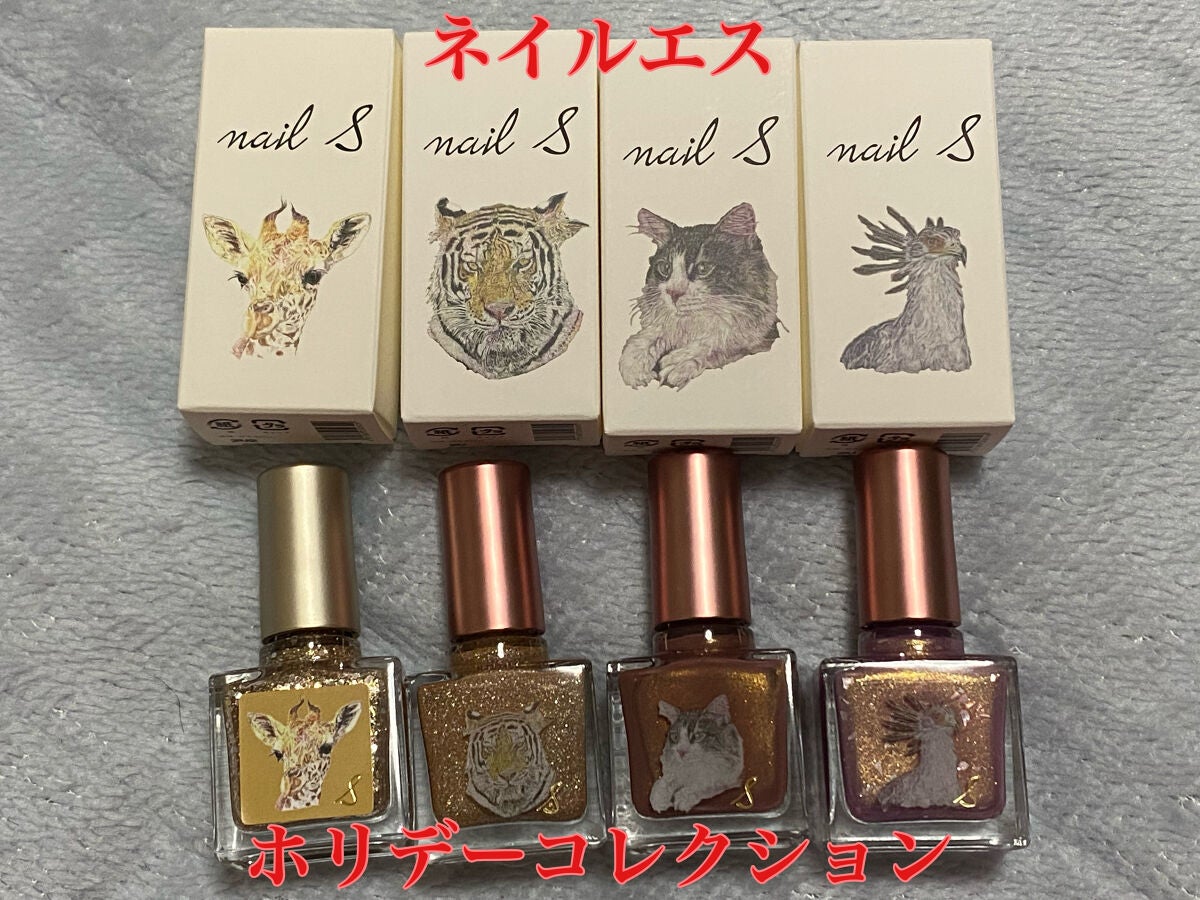 ネイルエス| Nail Sネイルエス の口コミ ネイルエス 左から Jem Stone By ハイネフォロバ100条件あり