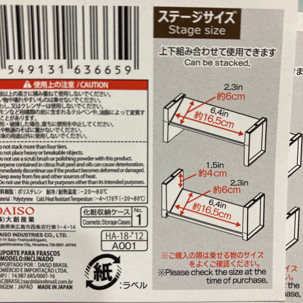 ボトルスタンド|daisoの口コミ 超優秀!100均で買えるおすすめコスメ!ネイル収納に便利 他リップやコスメ収納にも ️ By