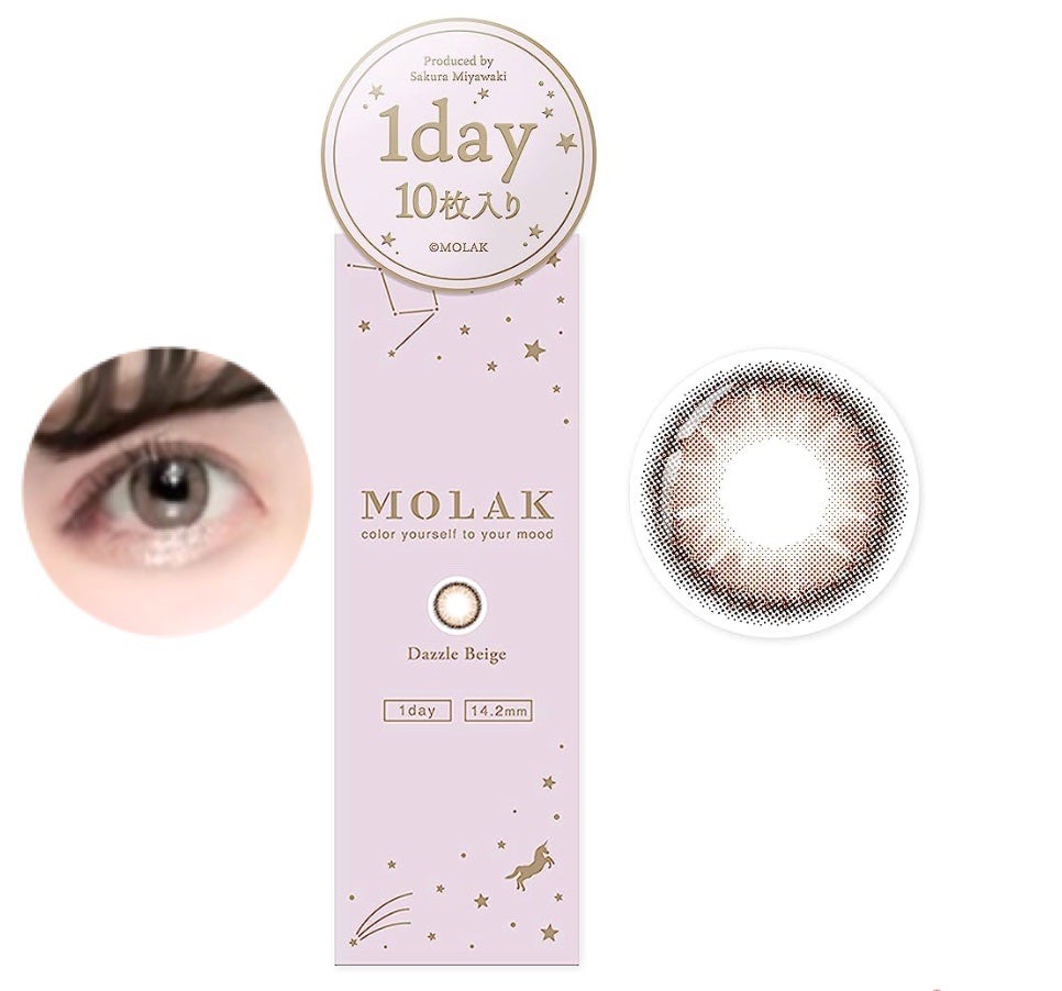 Molak 1day|molakのカラコンレポ・着画口コミ Molak Molak 1day ダズルベージュ By 🎀♡ ꒰ フォロバ