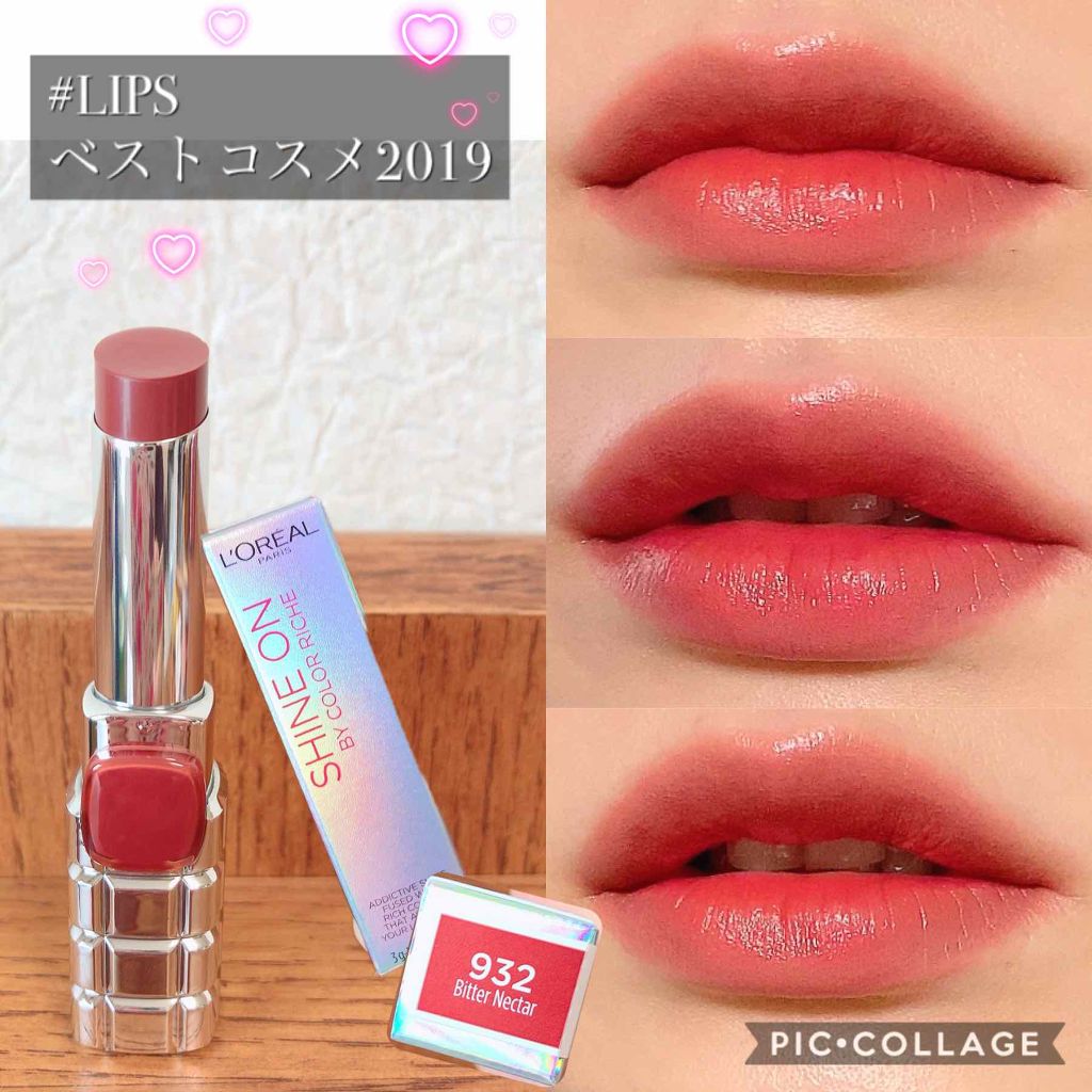 シャインオン|ロレアル パリの口コミ「ベスコス2019 👑loreal Paris 」 By 箱庭コスメ混合肌 Lips