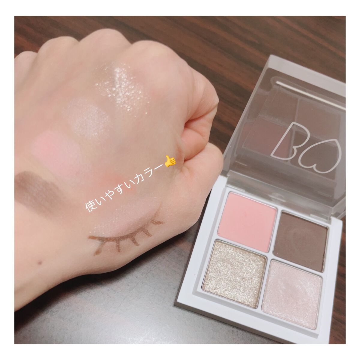 The アイパレr|b Idolの口コミ B Idolthe アイパレ04強がりのピンクグレージュです😌🌸 By ️merry ️ 乾燥
