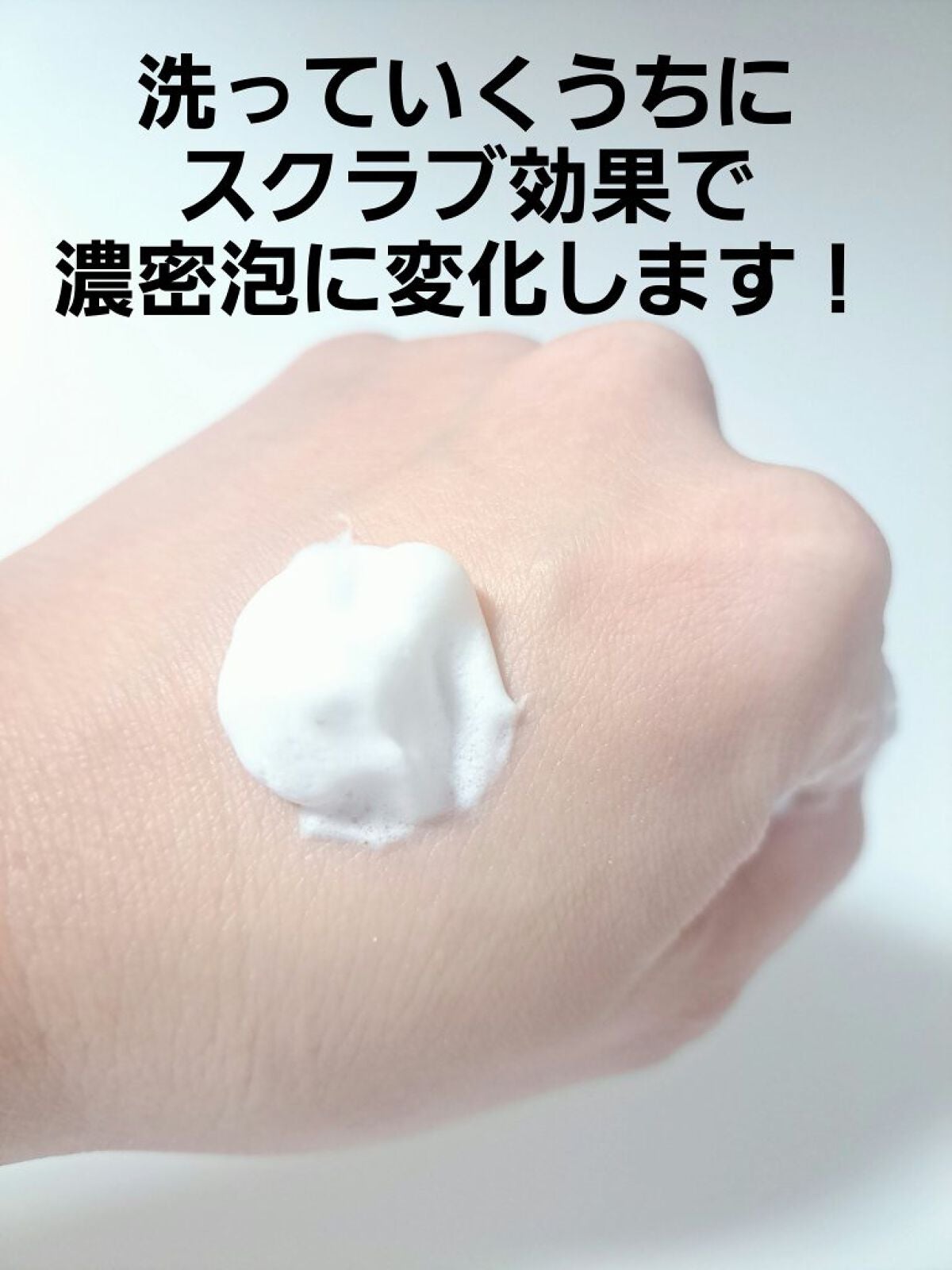 マイルドスクラブ洗顔フォーム|無印良品の効果に関する口コミ 初購入の無印洗顔🔰 とても良かった!! By 𝗵𝗮𝗿𝘂ママ💯🌺混合肌
