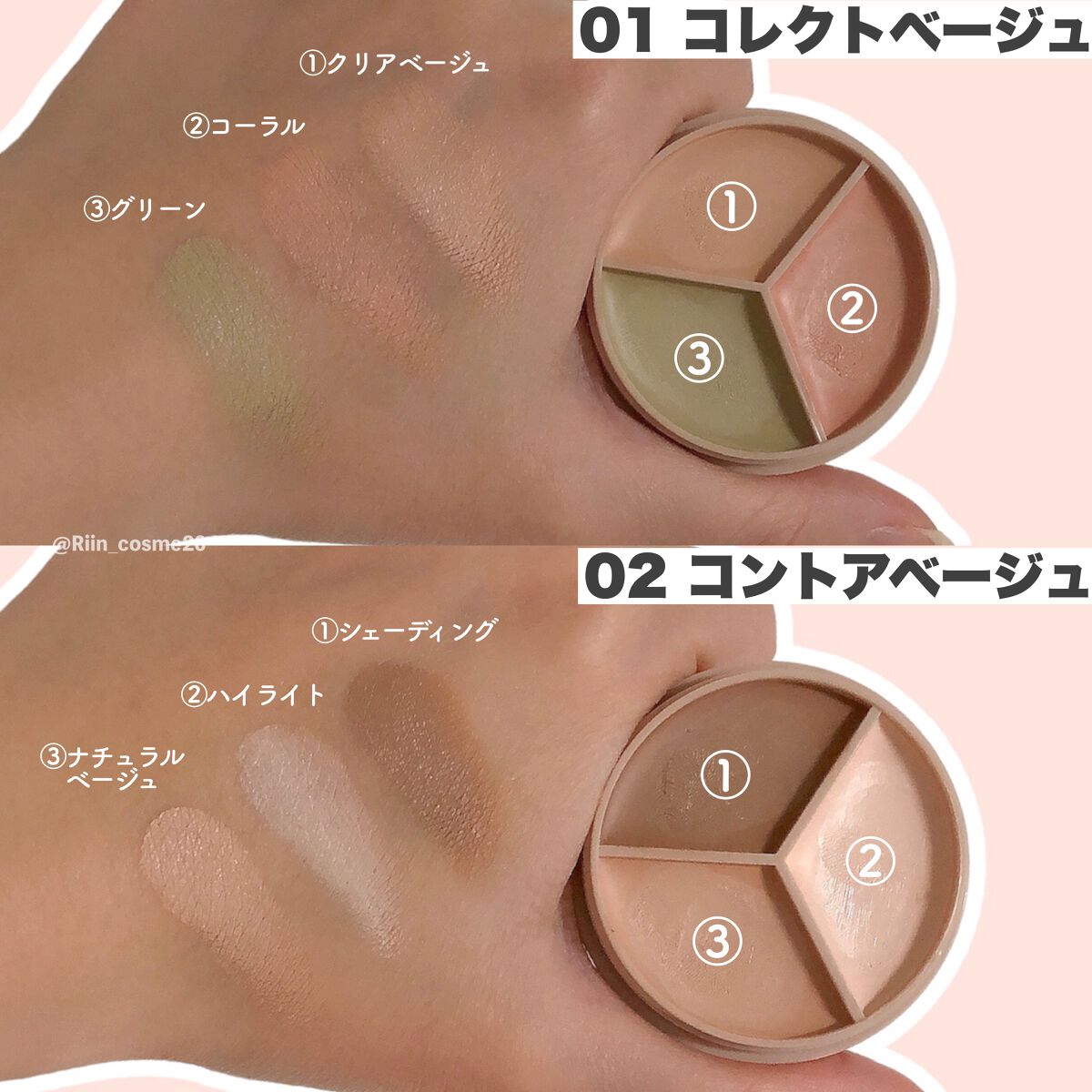 【2022年冬新作コンシーラー】カバーパーフェクショントリプルポッドコンシーラー|the Saemの口コミ コンシーラーで垢抜け