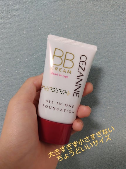 【試してみた】bbクリーム パール入り Cezanneのリアルな口コミ・レビュー Lips