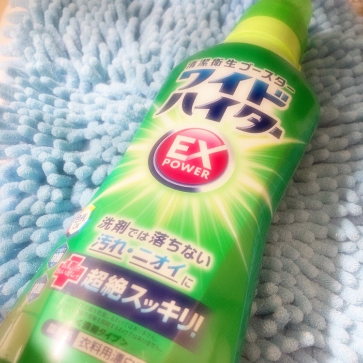 ワイドハイター Exパワー|ワイドハイターの効果に関する口コミ 🌸花王様から商品提供を頂きました🌸 By 🌷🌼𝕐𝔸𝔻𝕆ℝ𝕀🌸🌻普通肌
