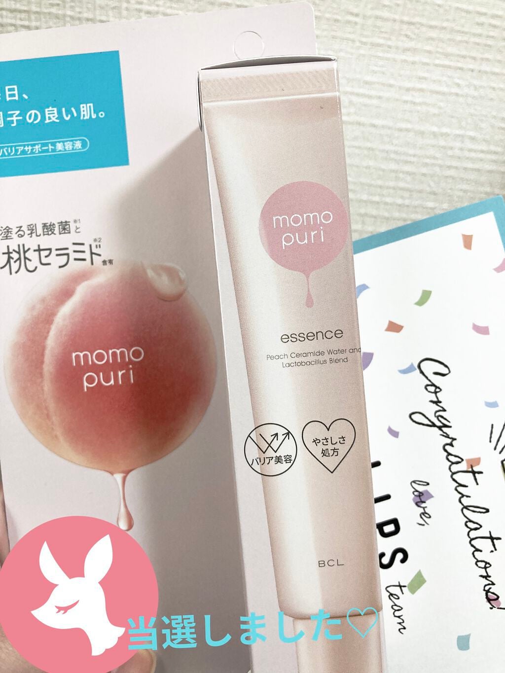 てん、。 On Lips 「ももぷり潤い美容液 提供bcl 」 Lips