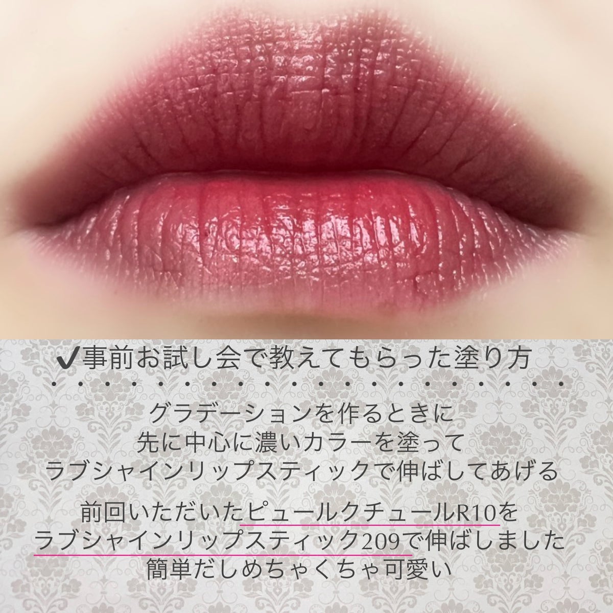 【2024年春新作口紅】ysl ラブシャイン リップスティック|yves Saint Laurent Beauteの口コミ Ysl