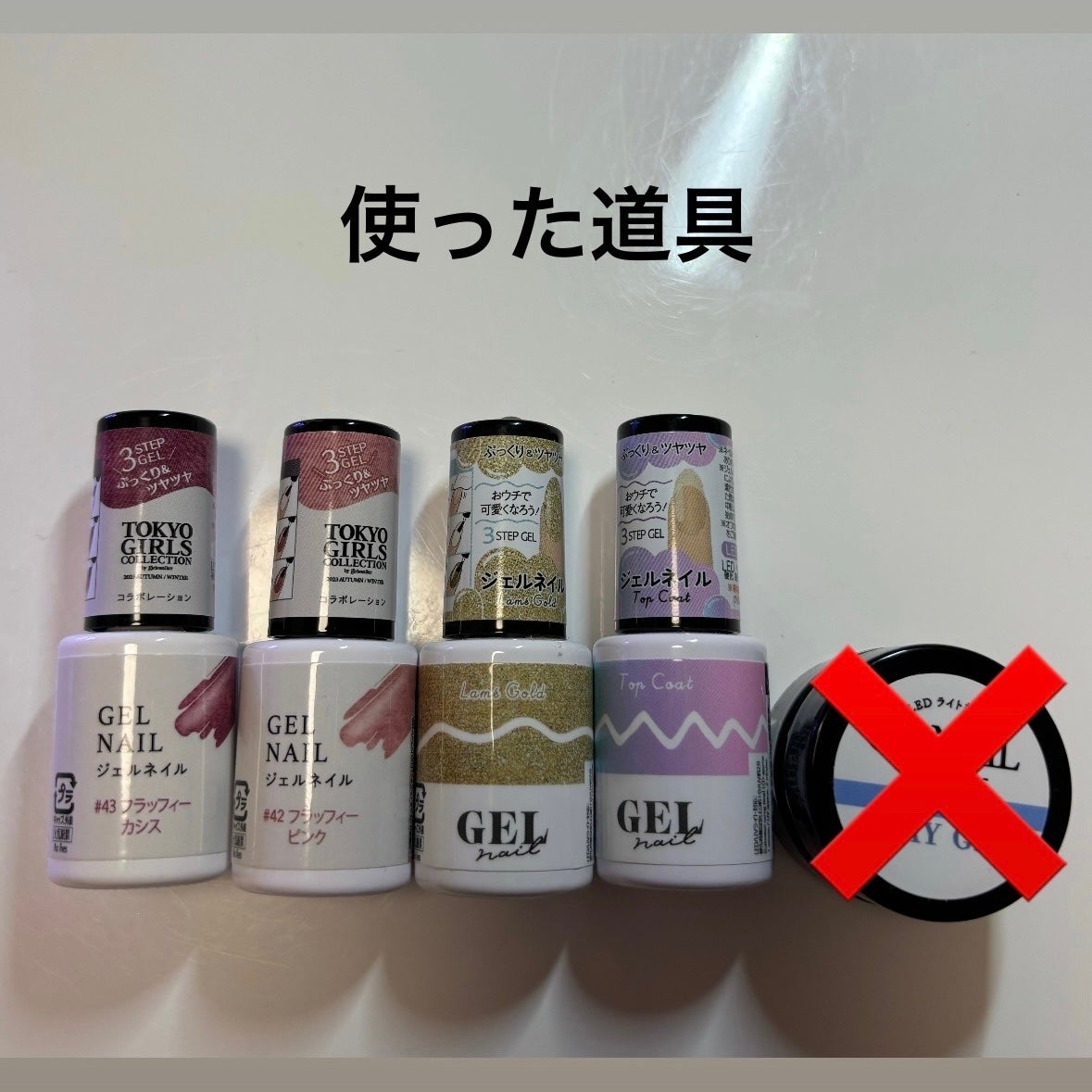 Daiso・idateのマニキュアを使った口コミ フラッフィーネイルを使って塗りかけネイルをしました! By めんまちゃん🍒フォロバ🫶敏感