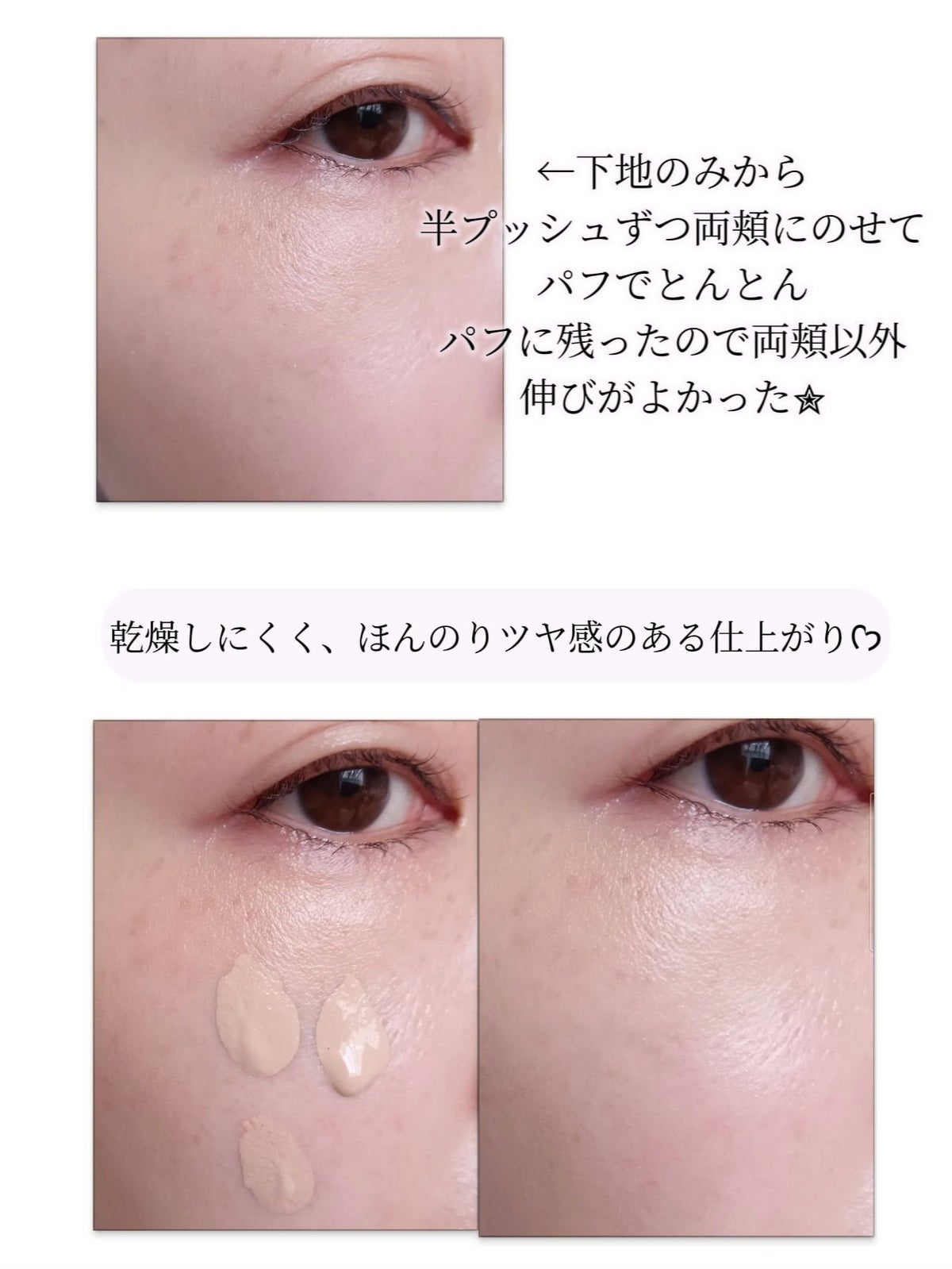 カラーステイ ロングウェア メイクアップ D|revlonの口コミ Pr Revlon 乾燥肌用があるのは嬉しい♪ By