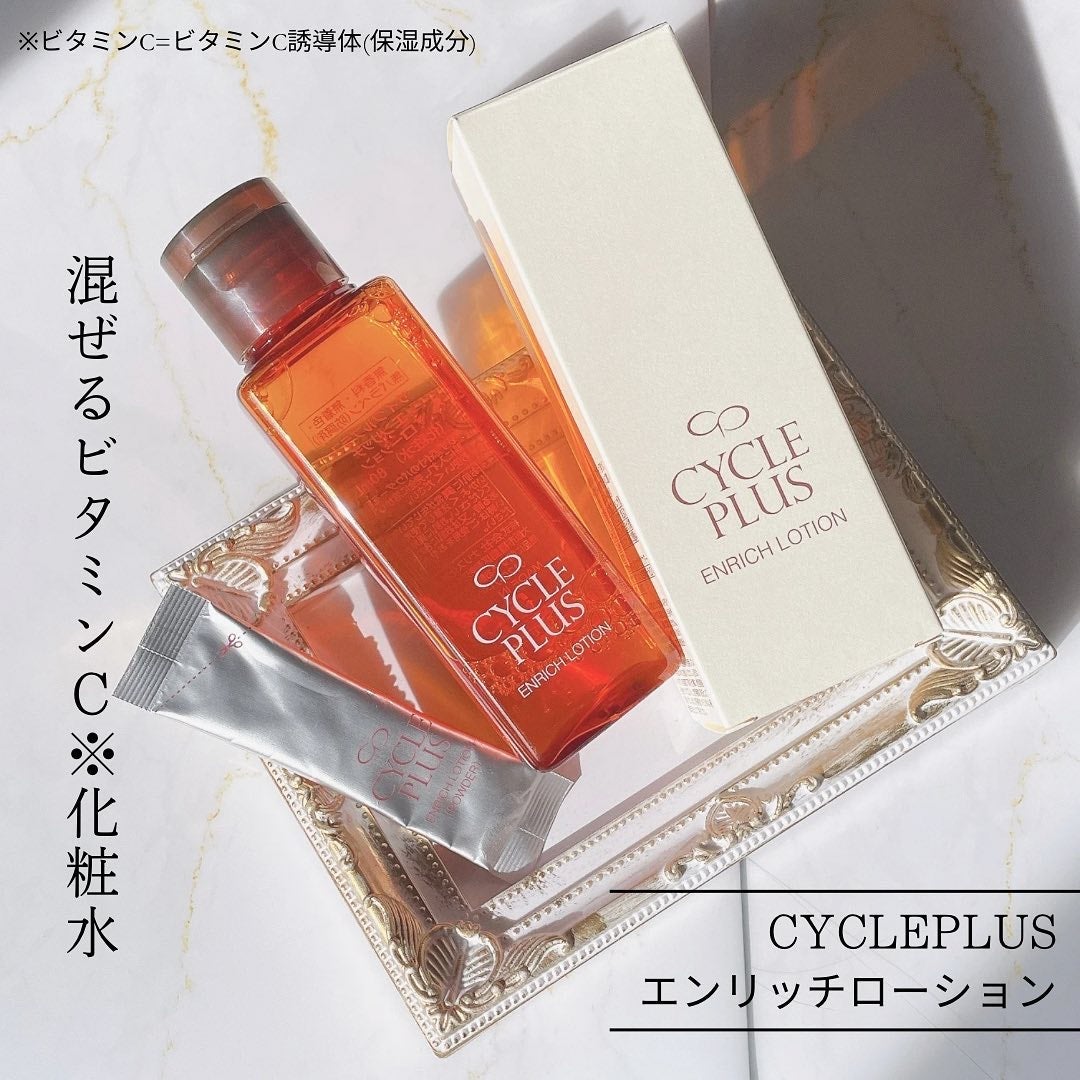 エンリッチ ローション|サイクルプラスの効果に関する口コミ Pr Cycle Plus By Ikeaのサメ混合肌20代前半 Lips