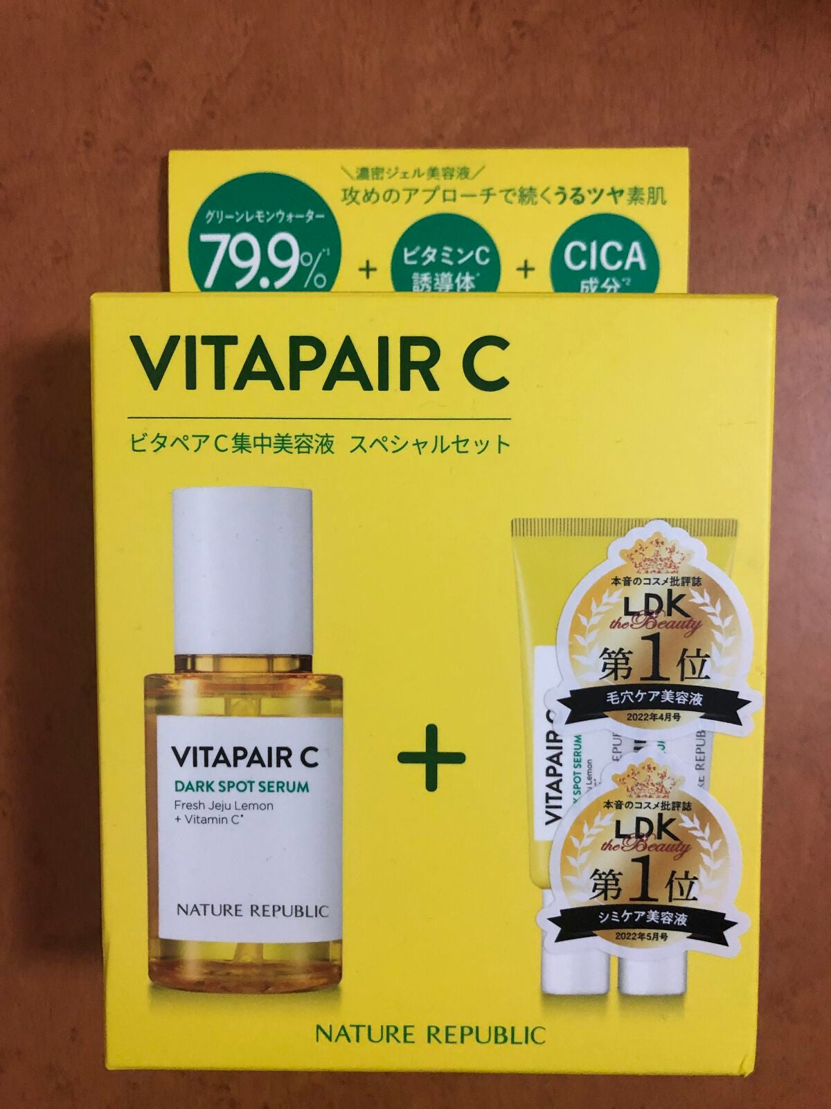 ビタペアc集中美容液スペシャルセット|ネイチャーリパブリックの口コミ 【ビタペアc集中美容液スペシャルセット】 By なフォロバ100