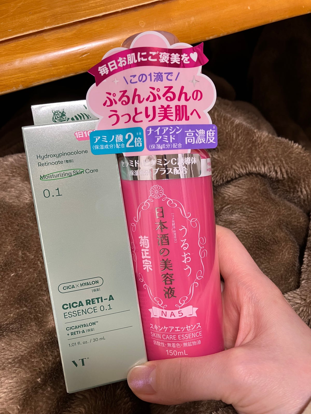 日本酒の美容液 Na5 スキンケアエッセンス|菊正宗の口コミ 菊正宗日本酒の美容液 Na5 スキンケアエッセンス By イオン混合肌