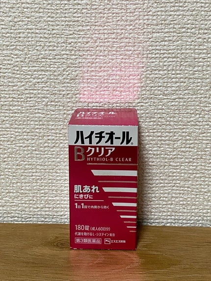 【試してみた】ハイチオールbクリア エスエス製薬のリアルな口コミ・レビュー Lips