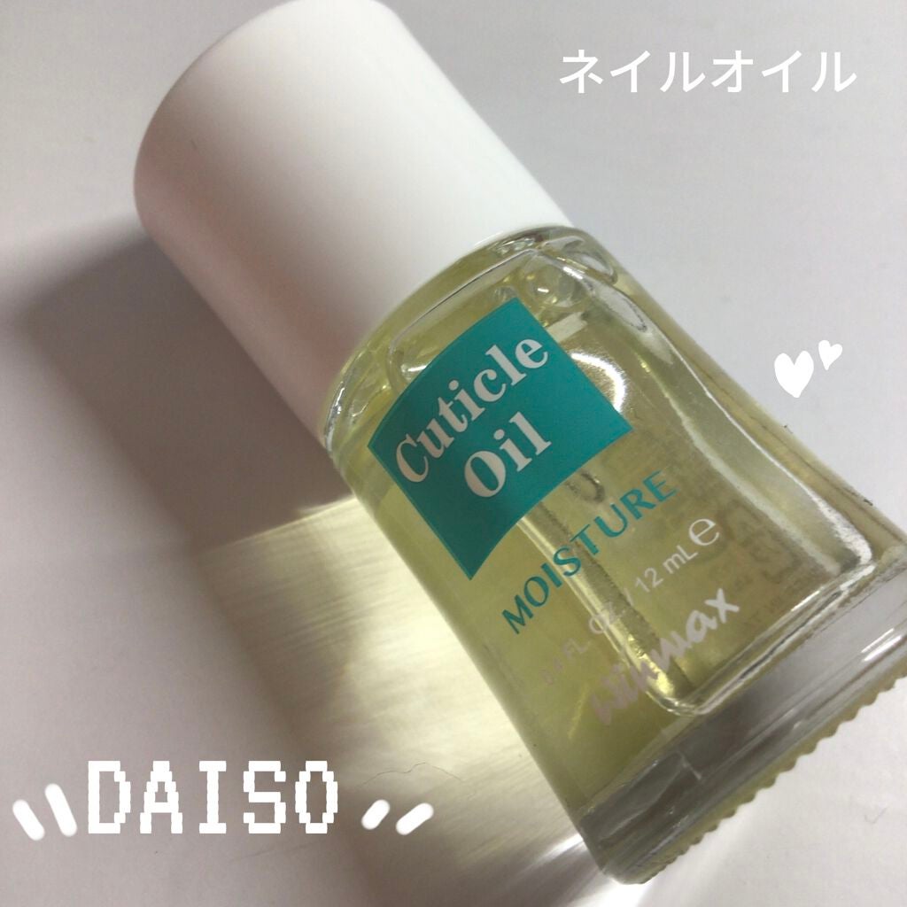 ウィンマックス キューティクルオイル|daisoの使い方を徹底解説 超優秀!100均で買えるおすすめネイルオイル・トリートメント!商品名