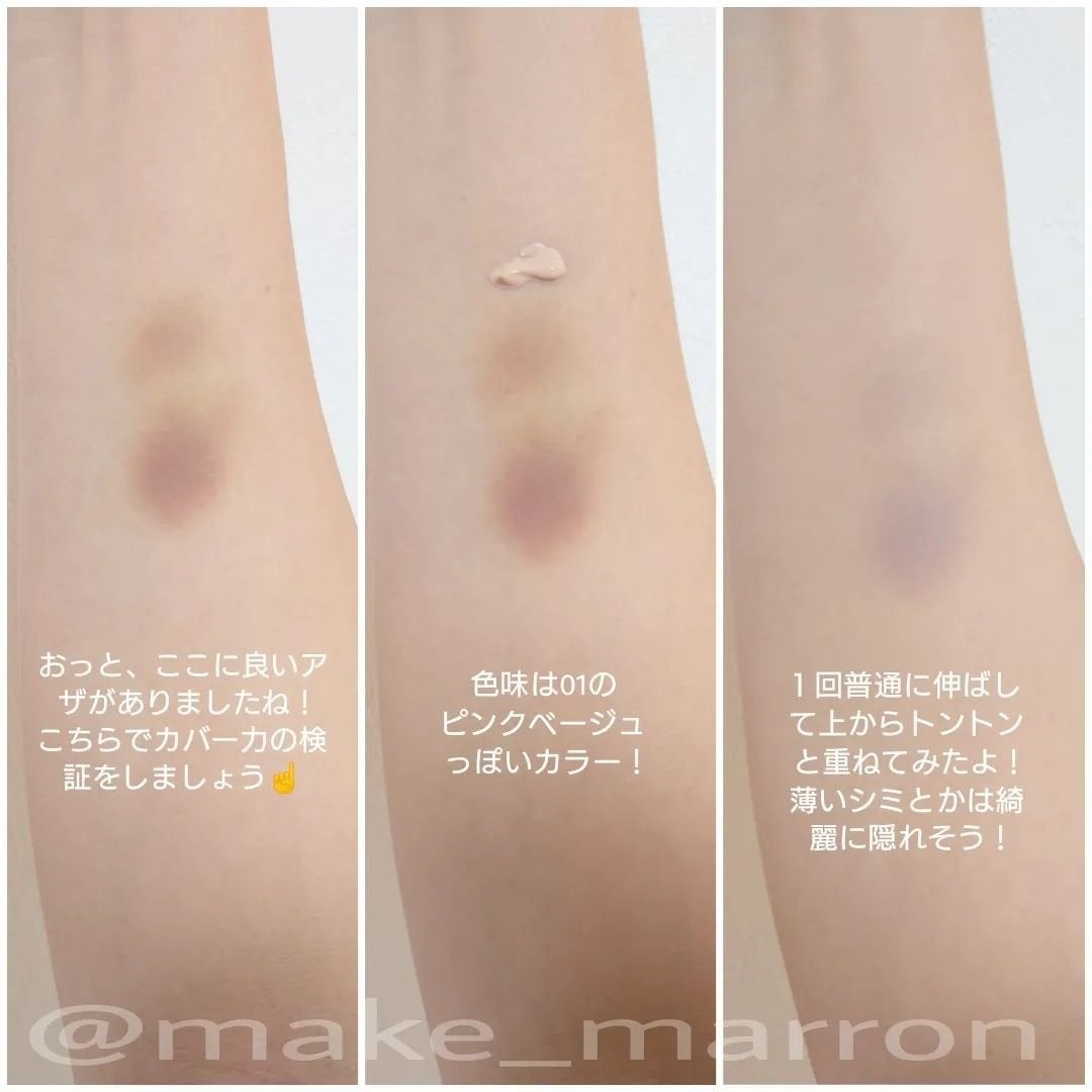 化粧崩れ対策 リキッドファンデーション|zeeseaの口コミ Zeeseaのリキッドファンデをお試し💜 By まろんくりーむ乾燥肌