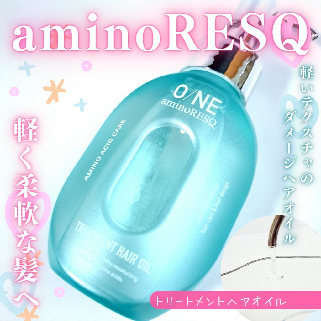ワン アミノレスキュー トリートメントヘアオイル|アミノレスキューの口コミ 軽めの仕上がりなのにしっとり潤うヘアオイル By 𝗵𝗮𝗿𝘂ママ
