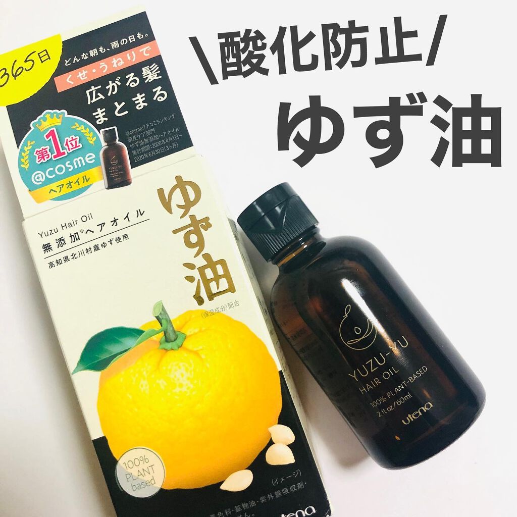 ヘアオイル|ゆず油の口コミ ゆず油 無添加ヘアオイル 内容量:60ml By Mimi普通肌30代前半 Lips