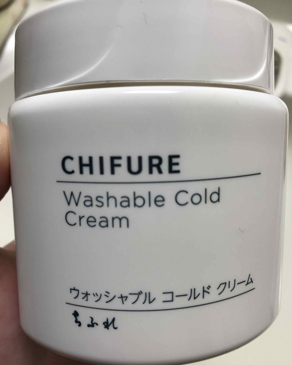 ウォッシャブル コールド クリーム|ちふれの使い方を徹底解説 噂のちふれコールドクリームを使用してみました。 By あかりん混合肌20