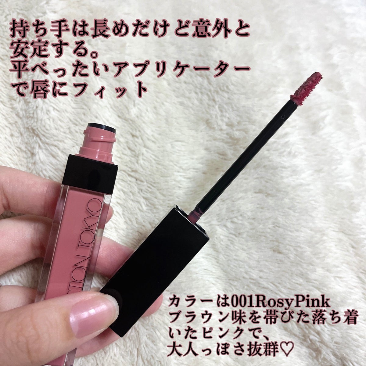 アディクション リップ セラム ティント|addictionの口コミ Addiction リップ セラム ティント By U(ユウ)混合