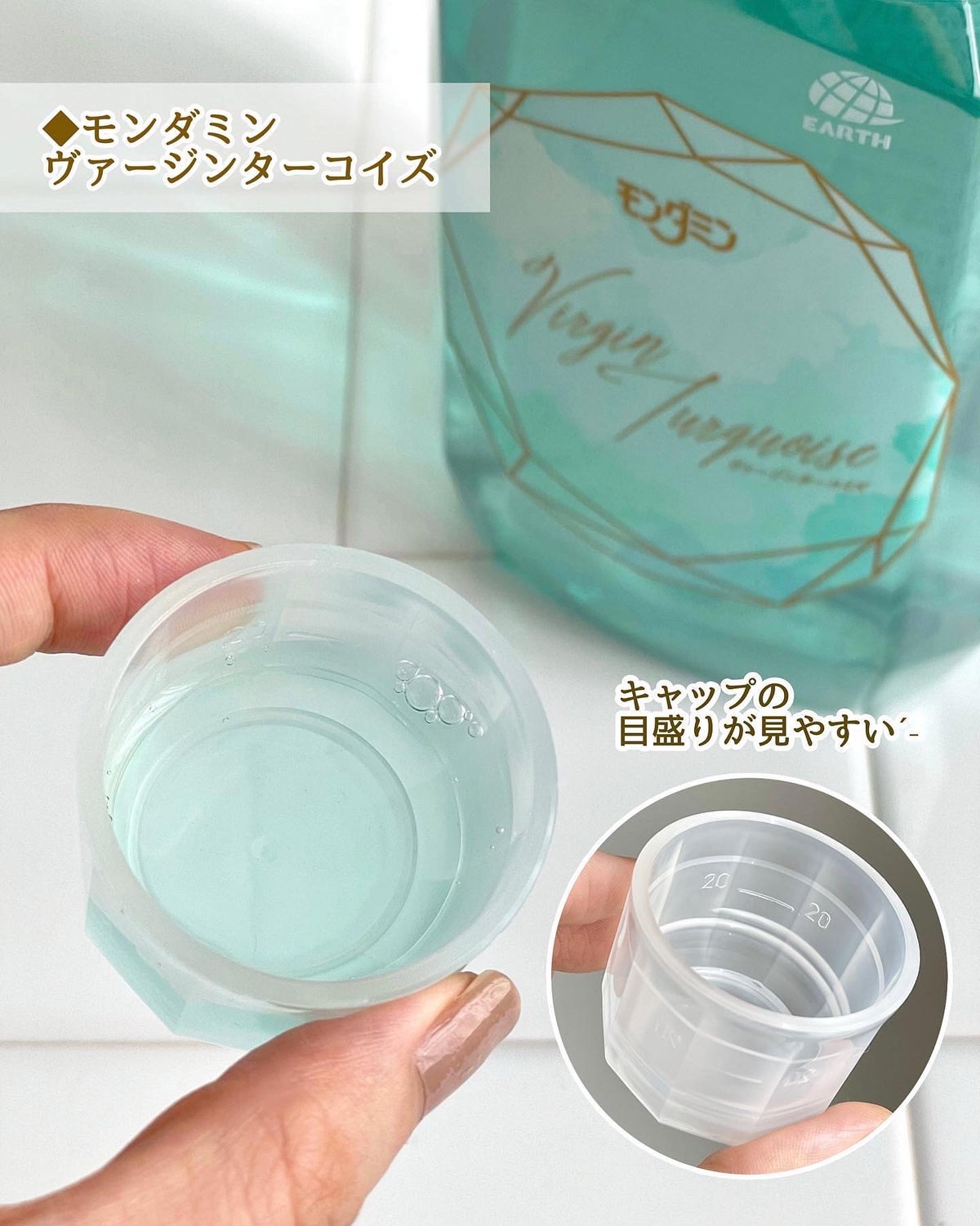モンダミンのマウスウォッシュ・スプレー モンダミン Virgin クリスタル他、2商品を使った口コミ 𓆸 モンダミン Virginシリーズ