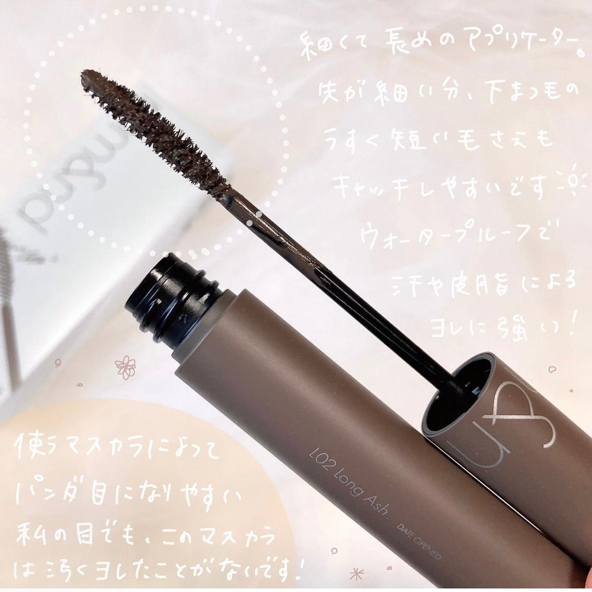 ハンオールフィックスマスカラ|romandndの口コミ ロムアンド ハンオールフィックスマスカラ By Mik🧸乾燥肌 Lips