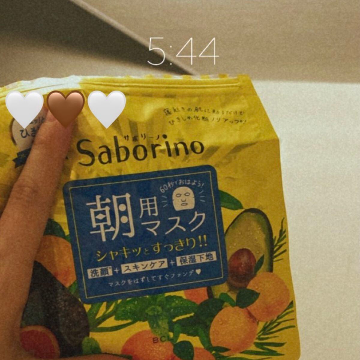 目ざまシート ひきしめタイプ|サボリーノの口コミ サボリーノ 目ざまシート しっとりタイプ By Icoフォロバします☺︎敏感肌