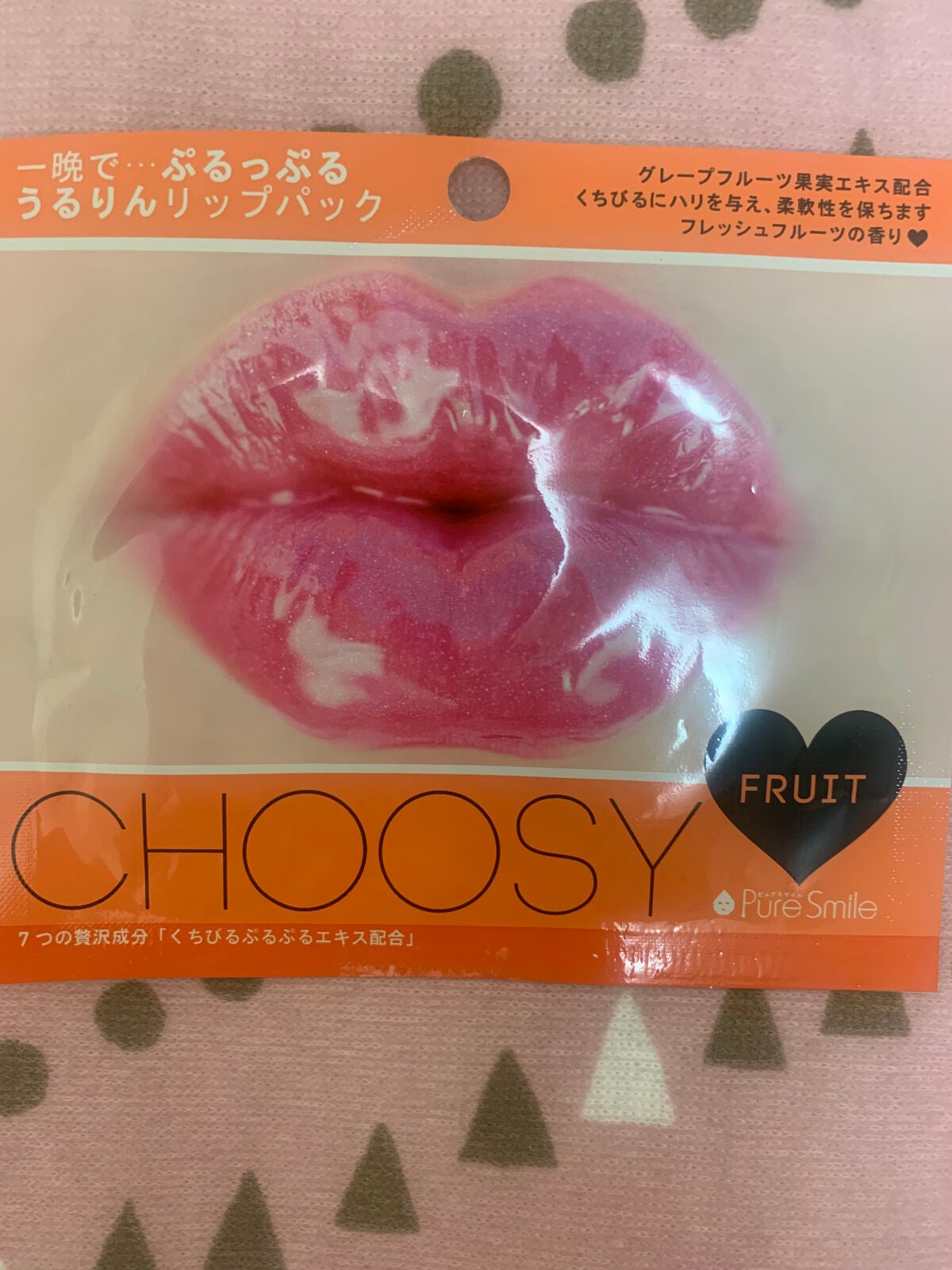 リップパック |choosyの口コミ Choosy リップパック フルーツ By まみ普通肌30代後半 Lips