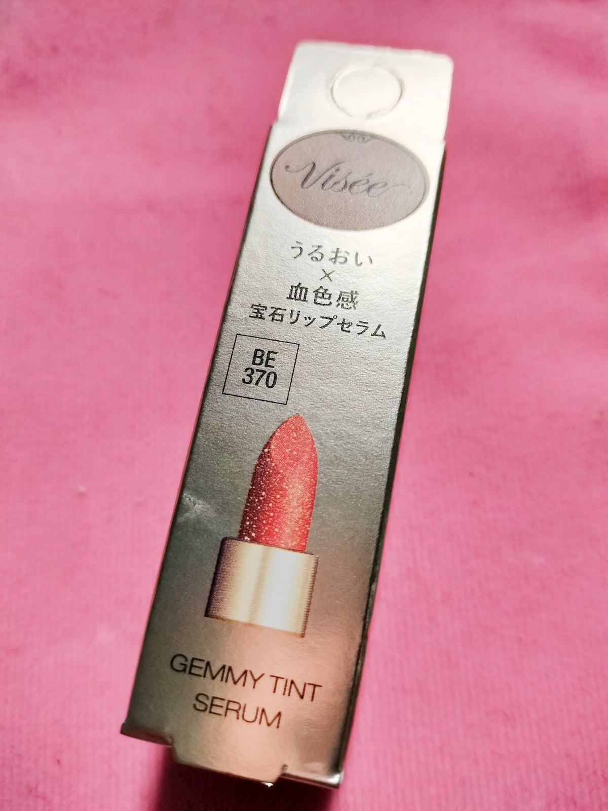 ジェミィ ティント セラム|viséeの口コミ イエベ春におすすめの口紅!visée Gemmy Tint Seram By 花梅香