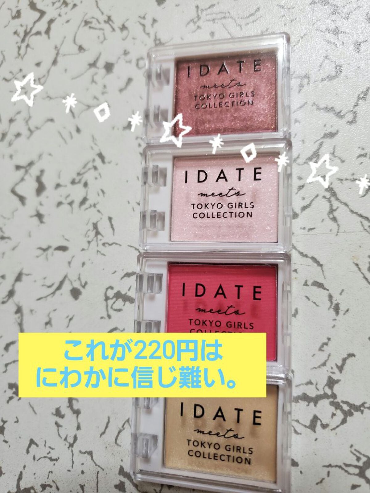 アイデイト カスタムマルチパレット|idateの口コミ ブルベ冬におすすめのアイシャドウパレット!idate アイデイト カスタムマルチ