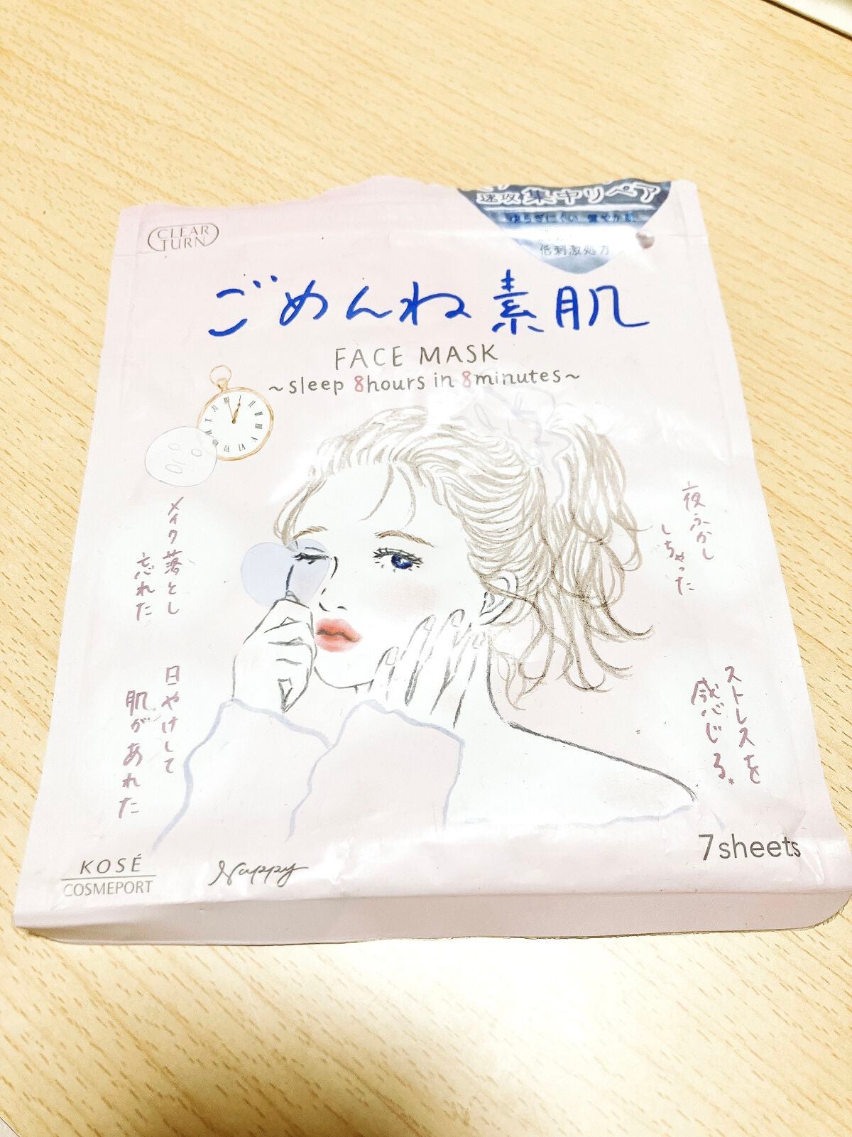 ごめんね素肌マスク|クリアターンの効果に関する口コミ 乾燥肌におすすめのシートマスク・パック!ドラストで目立っていたパッケージの女の子の