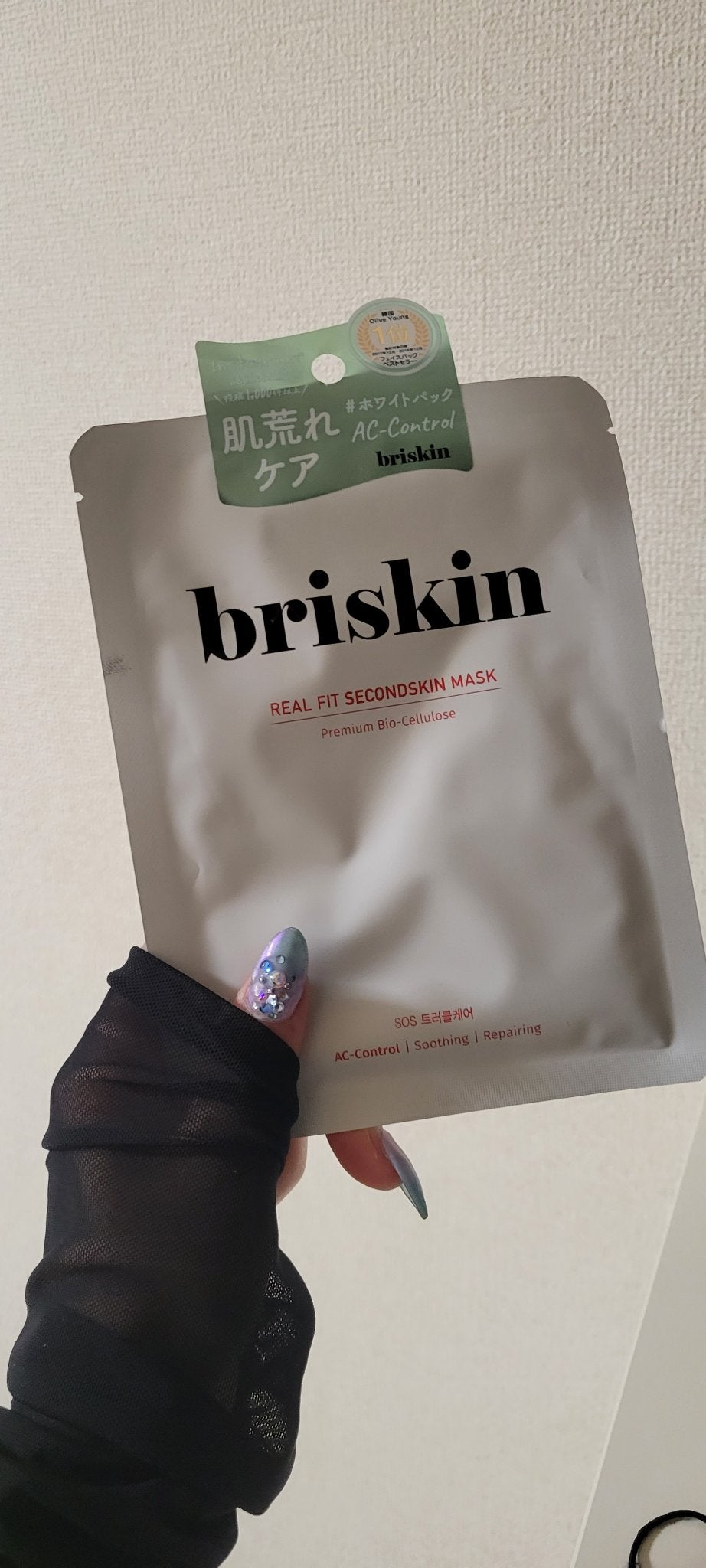 ブリスキン リアルフィット セカンドスキンマスク Sos トラブルケア|briskinの効果に関する口コミ ブリスキン。 シートが