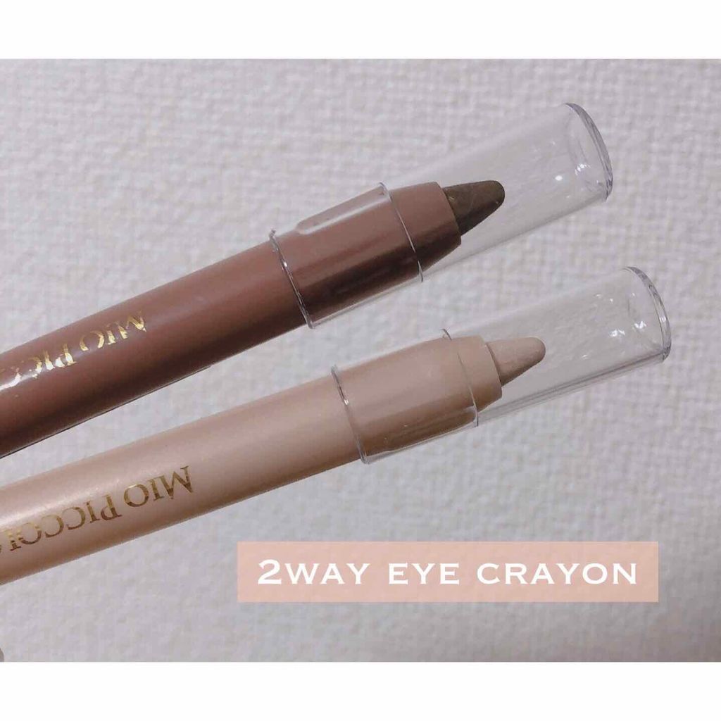 Mp2wayアイクレヨン|セリアを使った涙袋メイクのやり方 超優秀!100均で買えるおすすめジェル・クリームアイシャドウ!100均