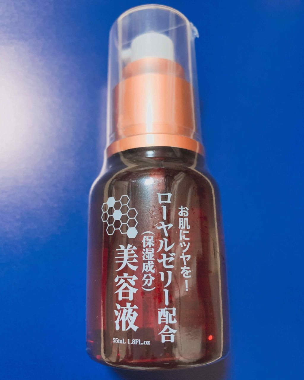 ローヤルゼリー配合 栄養ローション|daisoの口コミ 超優秀!100均で買えるおすすめ美容液!before→afterの写真を撮って