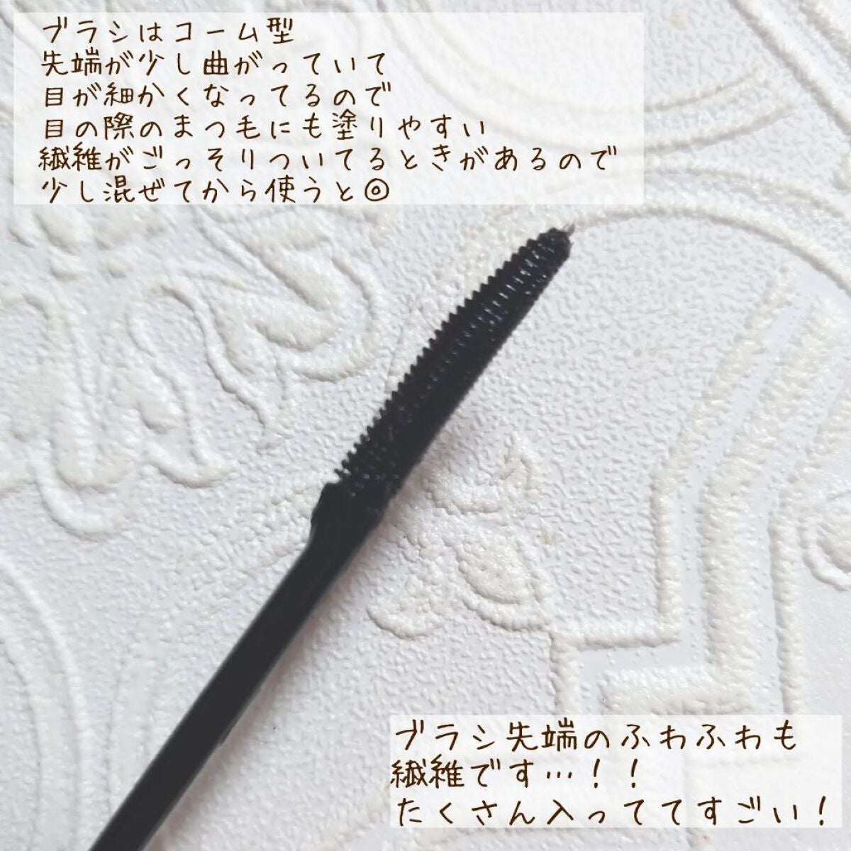 ウォンジョンヨ ヌードアイラッシュ|wonjungyoの口コミ ウォンジョンヨ ヌードアイラッシュ By もろほしさん敏感肌30