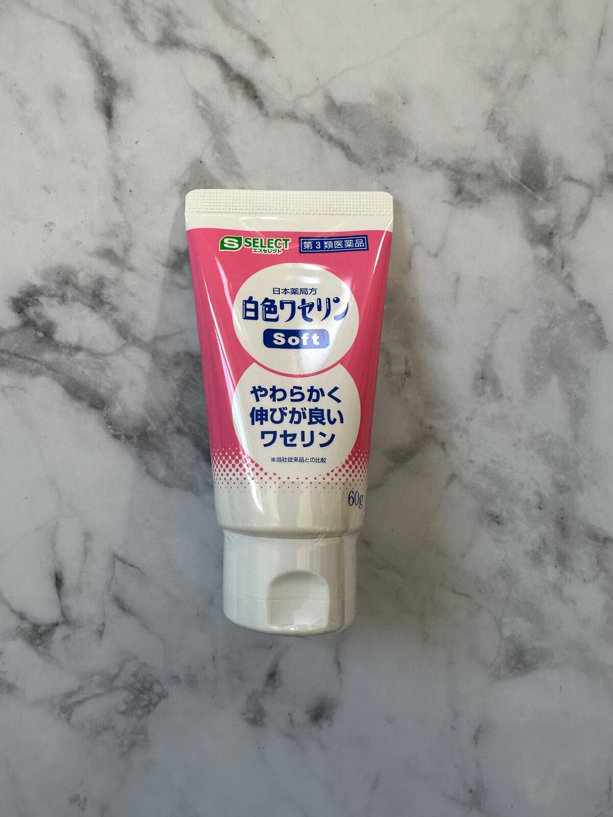 【限定コスメ】白色ワセリン医薬品|健栄製薬の口コミ「好き 冬限定でサンホワイトを使用していま」 By な混合肌 Lips