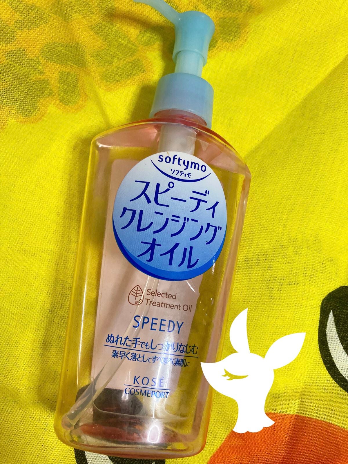 ソフティモ スピーディ クレンジングオイル|ソフティモの口コミ スピーディ クレンジングオイル/ By しゃり🫧混合肌 Lips