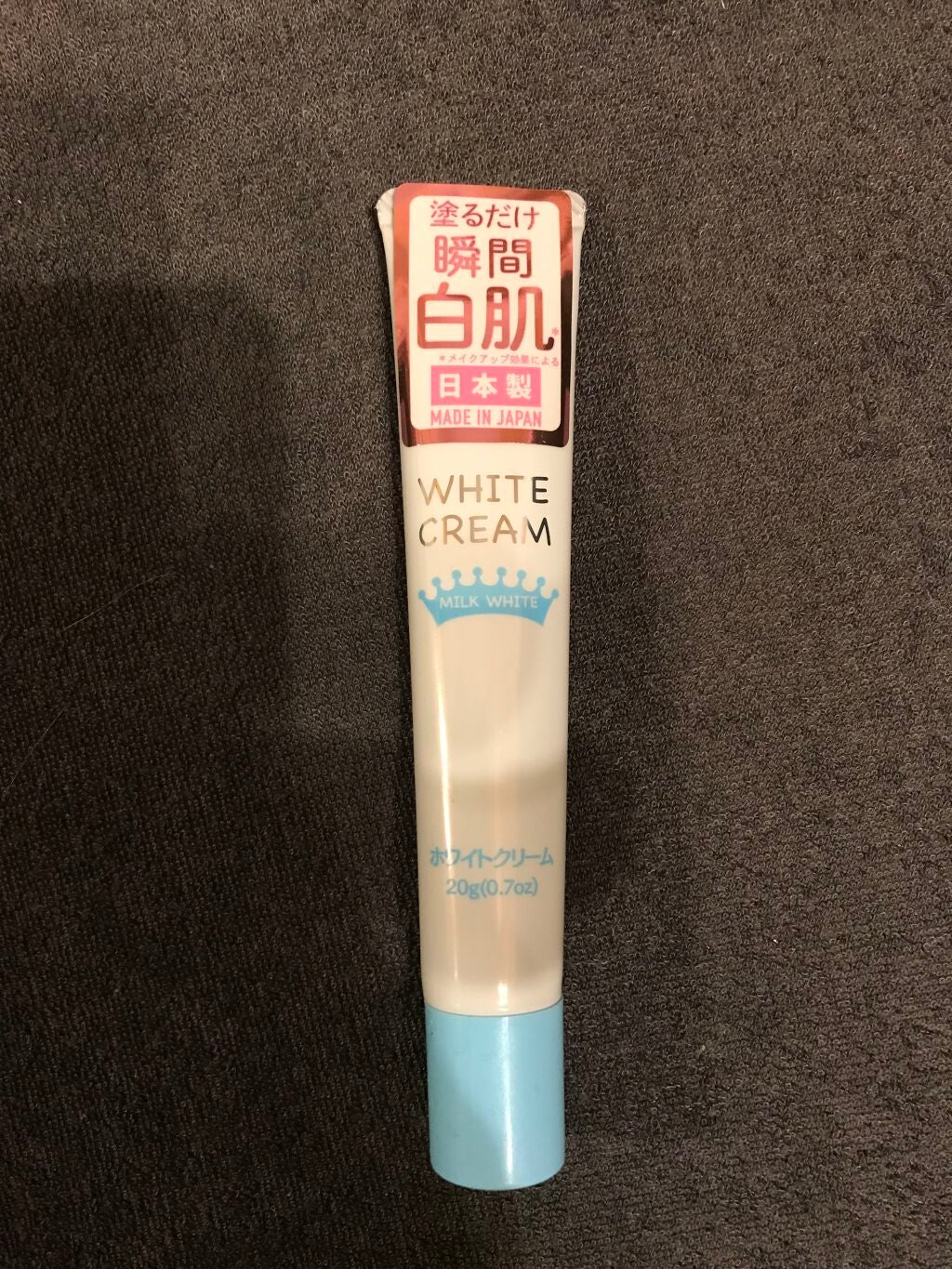 日本製ホワイトクリームd|daisoの口コミ「daiso ホワイトクリーム 」 By かえで30代前半 Lips
