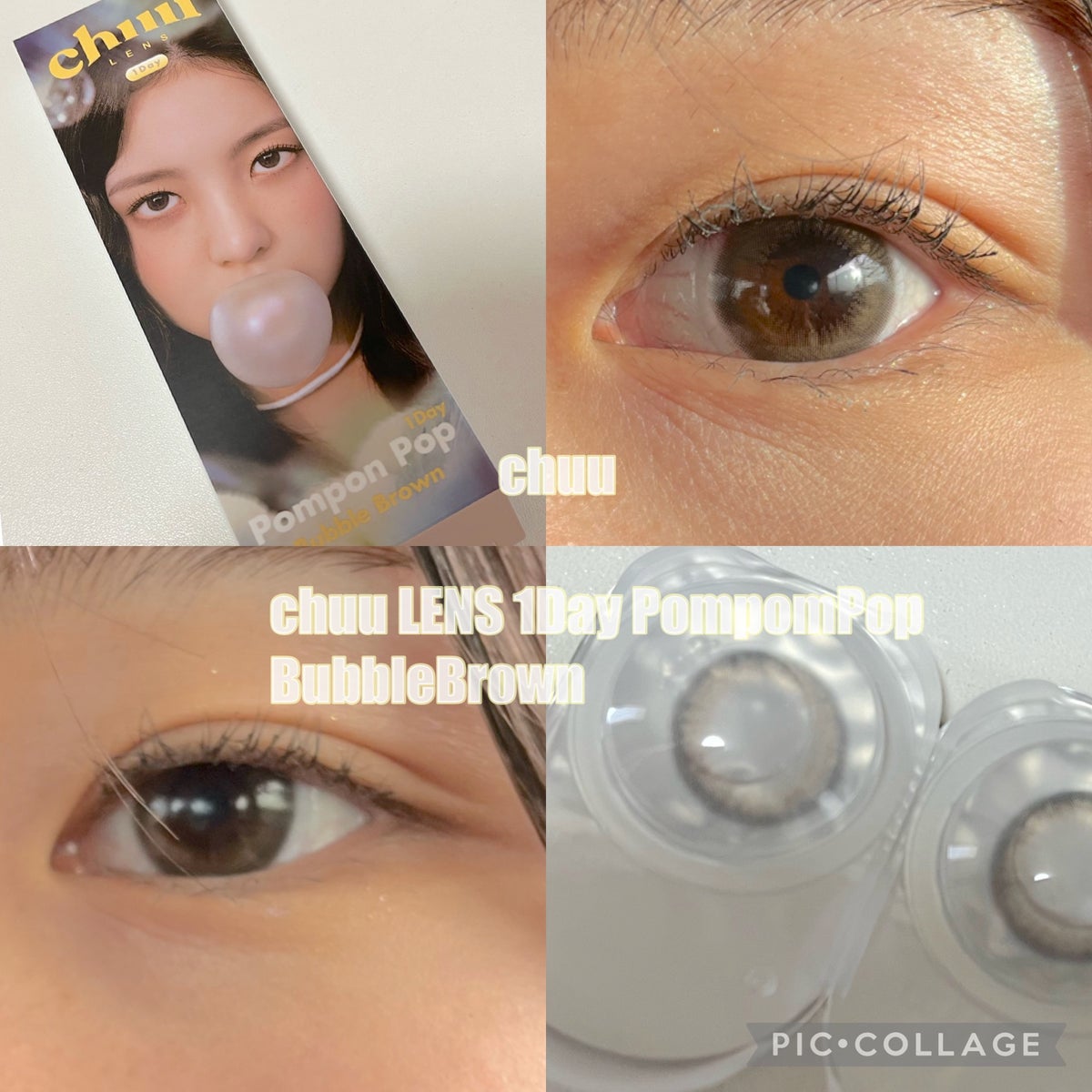 Pompon Pop |chuu Lensのカラコンレポ・着画口コミ Chuu Lens Pompon Pop By あぞやん敏感肌