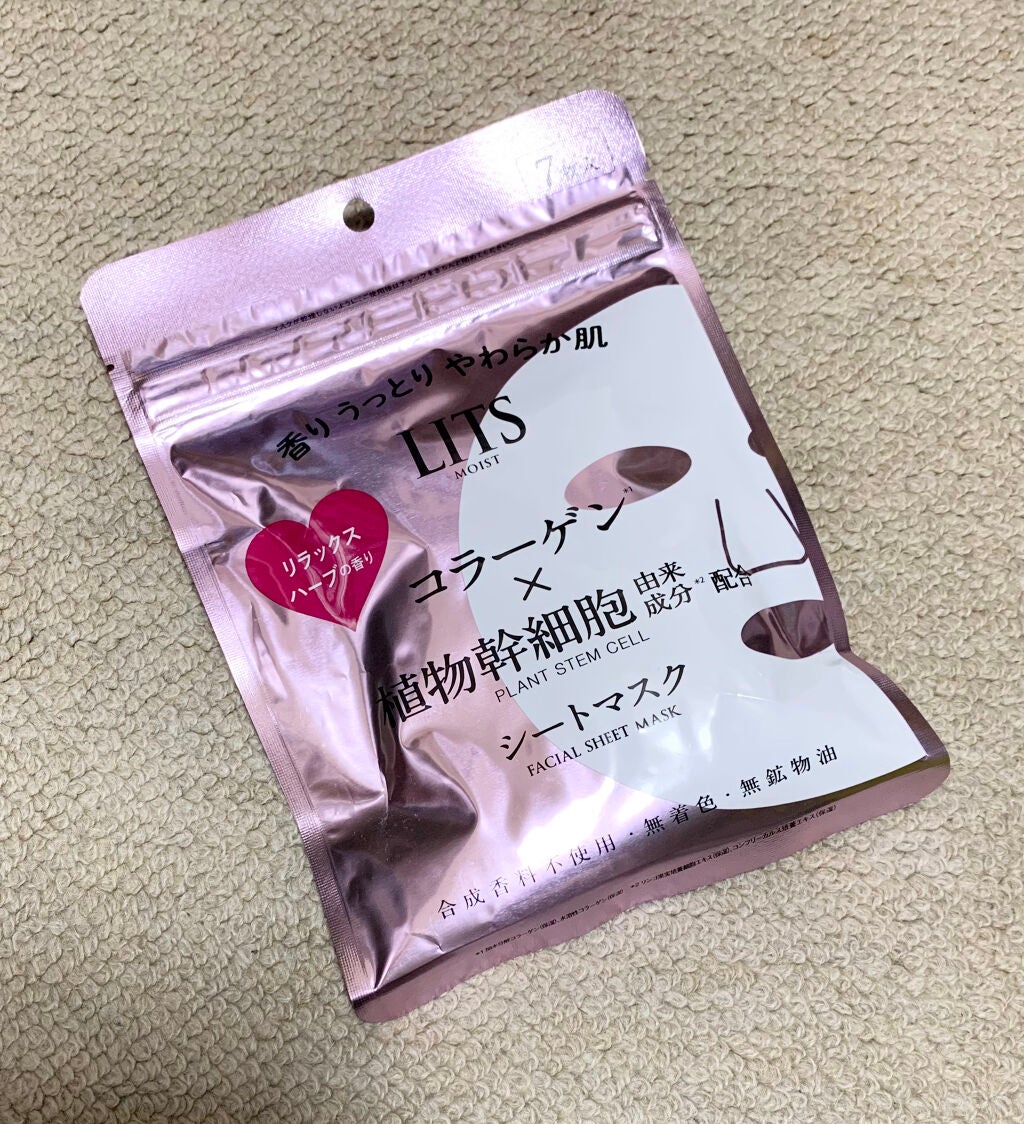 モイスト パーフェクトリッチマスク リラックスハーブの香り 7枚|リッツの口コミ「litsのモイストパーフェクトリッチマスク リラックスハーブ