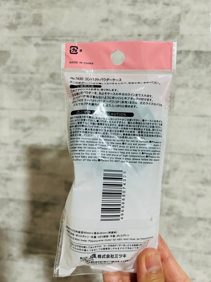 コンパクトパウダーケース|セリアの辛口レビュー セリア コンパクトパウダーケース 税込110円。 By あまてらフォロバ乾燥肌 Lips