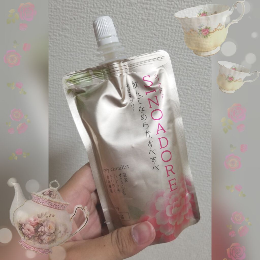 ゼリーサーキュリスト|シノアドアの口コミ 体の中から綺麗に。 今回紹介するのは By まるちゃん混合肌20代前半 Lips